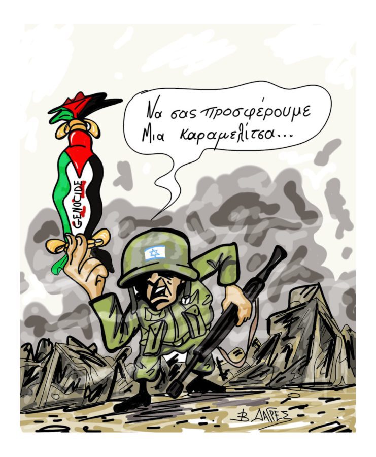 ΕΝΑ ΕΞΑΙΡΕΤΙΚΟ ΣΕ ΝΟΗΜΑ ΣΚΙΤΣΟ ΤΟΥ ΒΑΣΙΛΗ ΔΑΓΡΕ ΓΙΑ ΤΗΝ ΓΕΝΟΚΤΟΝΙΑ ΣΤΗΝ ...