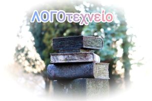 Νέα, Ειδήσεις, Ηλεκτρονική Εφημερίδα | Αυγή Πύργου