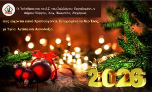 Νέα, Ειδήσεις, Ηλεκτρονική Εφημερίδα | Αυγή Πύργου